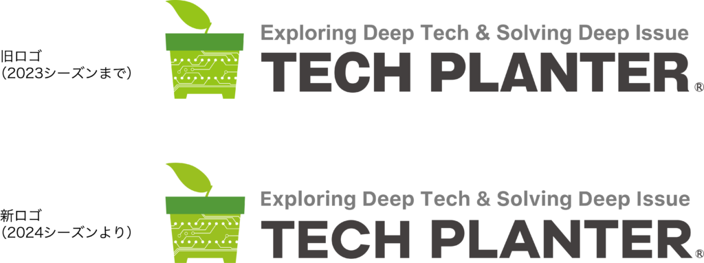 TECH PLANTERがロゴを刷新、事業創出をさらに加速する仕組みへと発展へ | TECH PLANTER by リバネス